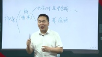 第一章第三讲:不含税销售得计算
