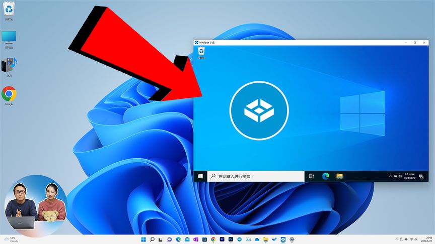 强烈建议开启 Windows 沙盒模式: 安全实用又流畅的虚拟系统!