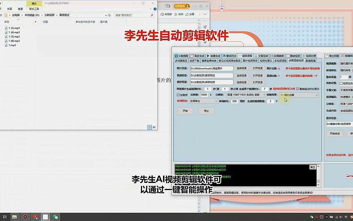 短视频自动生成视频裁剪剪辑工具 视频批量加字幕编辑神器