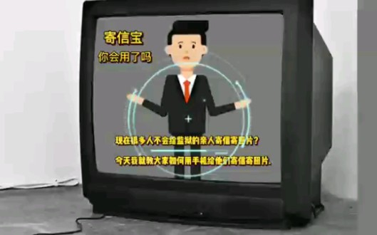 可以寄信的公众号 小程序 推荐 #服刑人员 #服刑家属