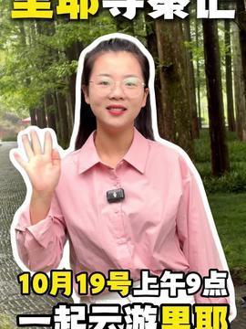 想近距离感受改写秦代历史认知的珍贵秦简?想沉浸式走进"地下秦代...