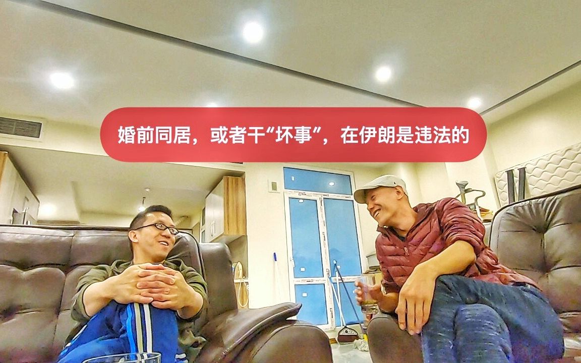 中国人能娶伊朗姑娘吗?关于伊朗,让你了解更多