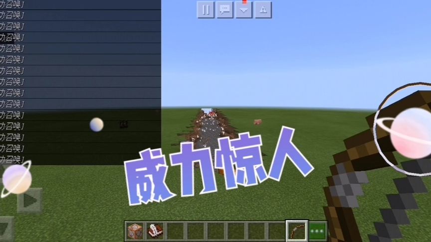 我的世界_闪电TNT弓箭指令(指令在评论区)