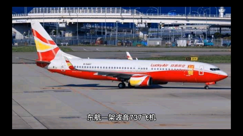 ...广西藤县坠毁,机上 132 人伤亡未明,情况如何?可能是什么原因造成的?