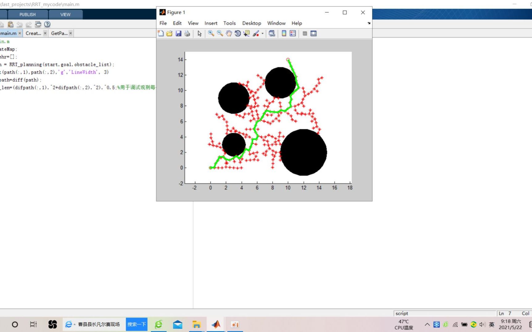 自动驾驶路径规划算法学习-RRT快速随机树搜索算法及matlab实现