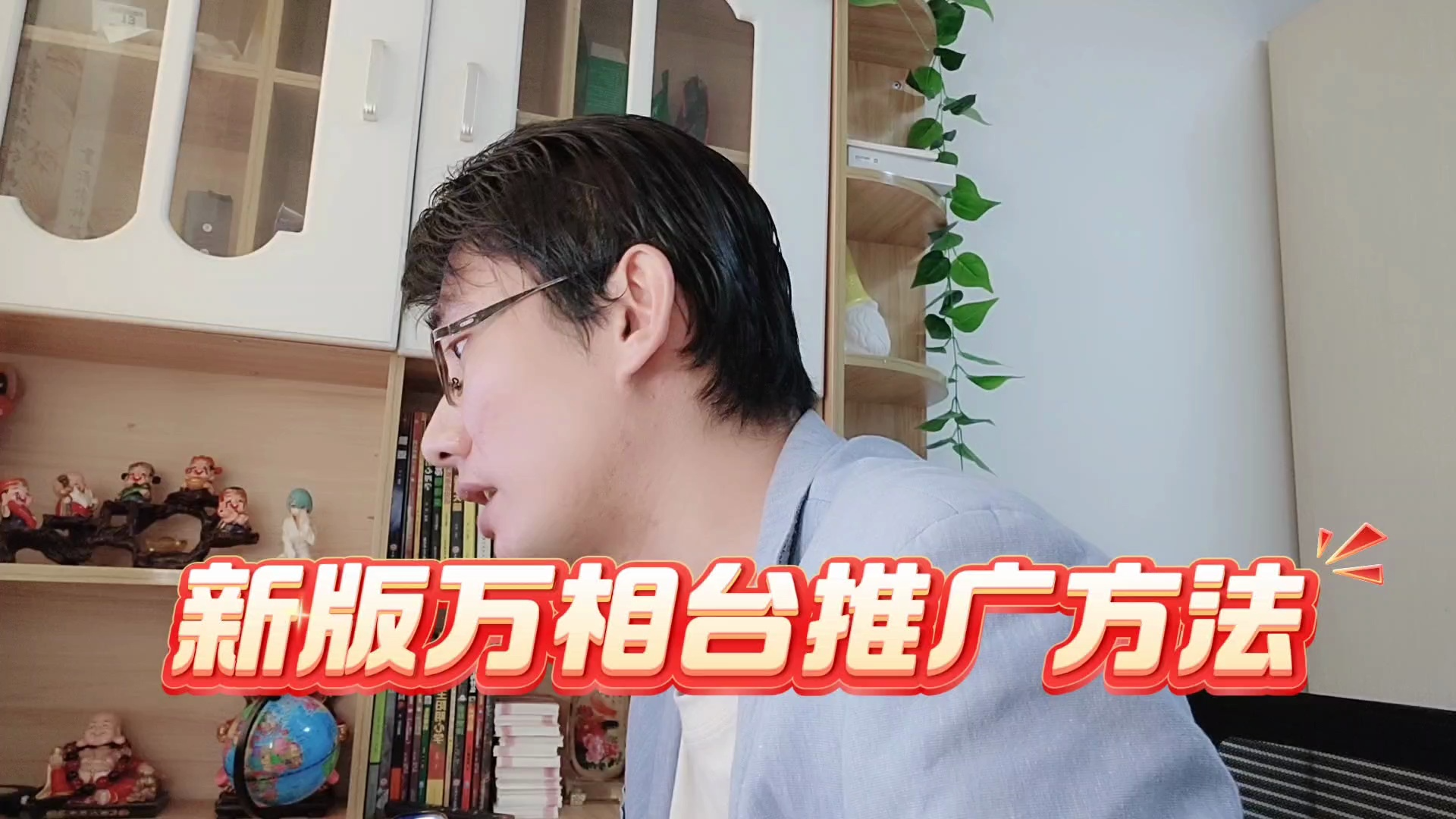 淘宝新版万相台无界推广底层逻辑和操作方案分享
