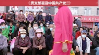 兰西县夕阳红第二党支部喜庆党二十次代表大会胜利召开(3)
