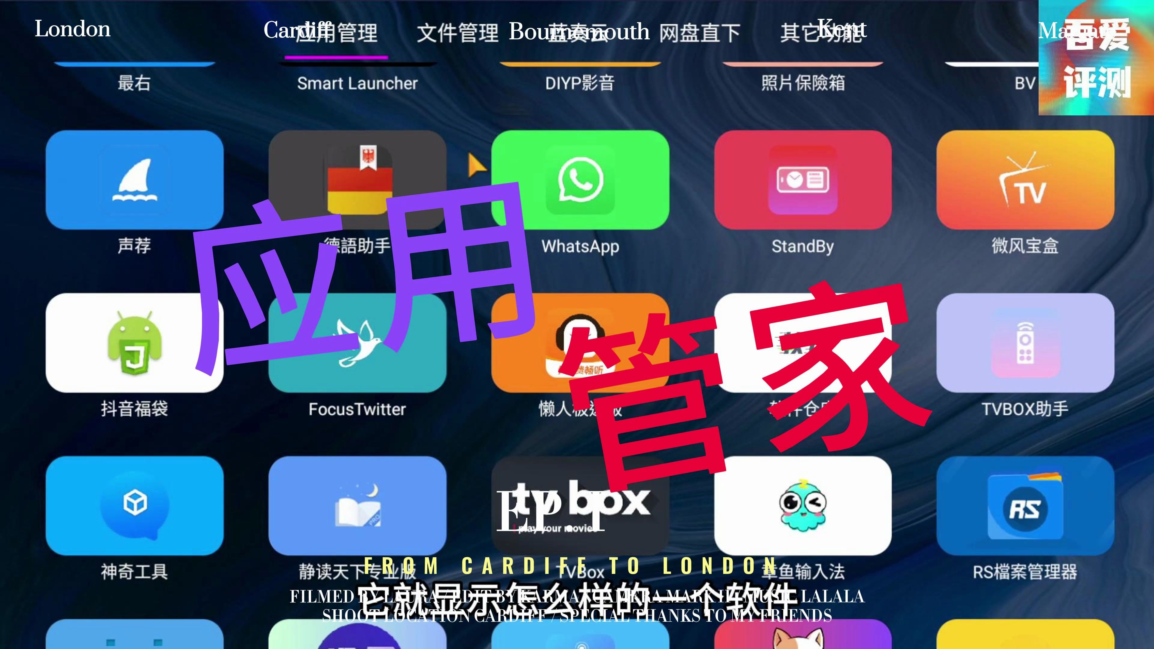 ...应用管家,界面好看,支持蓝奏云登录和直链下载,支持ADB,支持文件管理