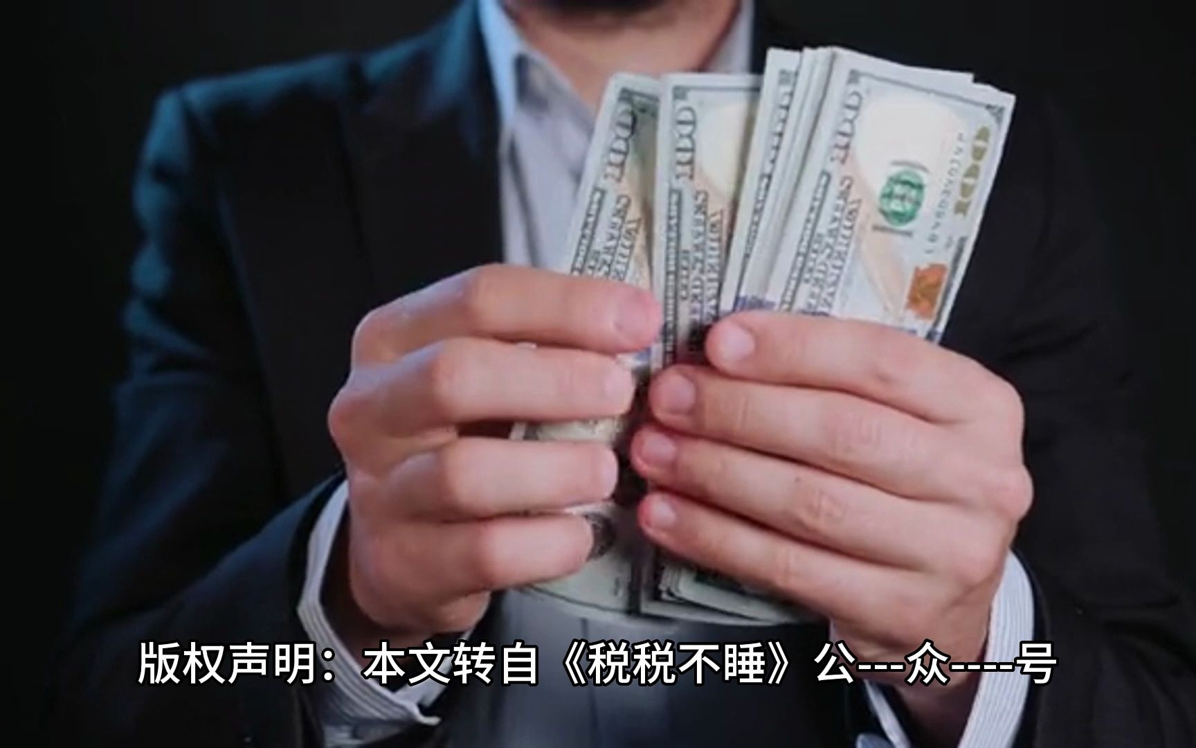 2023年,各行业增值税税负率预警及合理降低增值税方案!