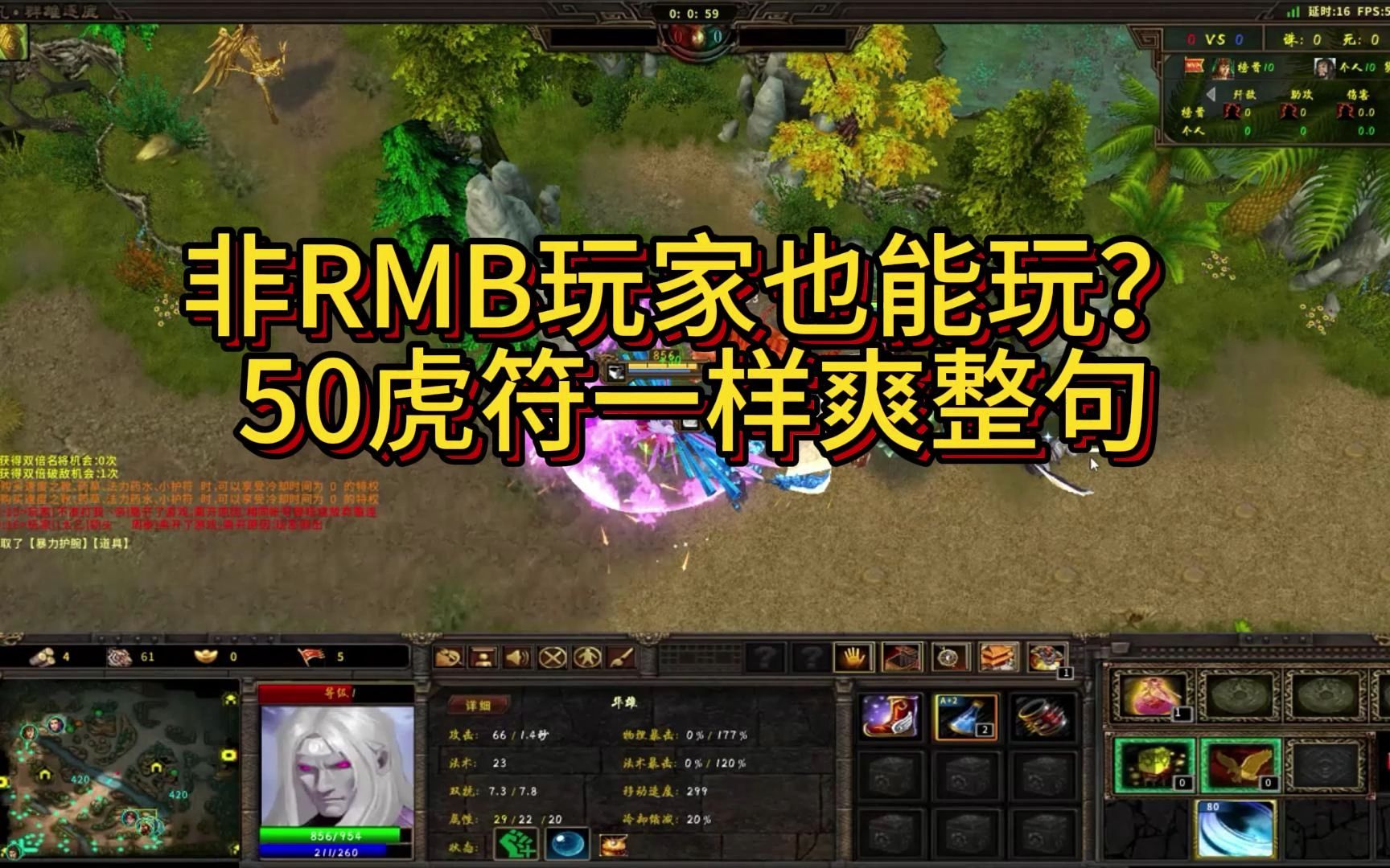 起凡第一视角—华雄全局解说 :手工一样追着砍