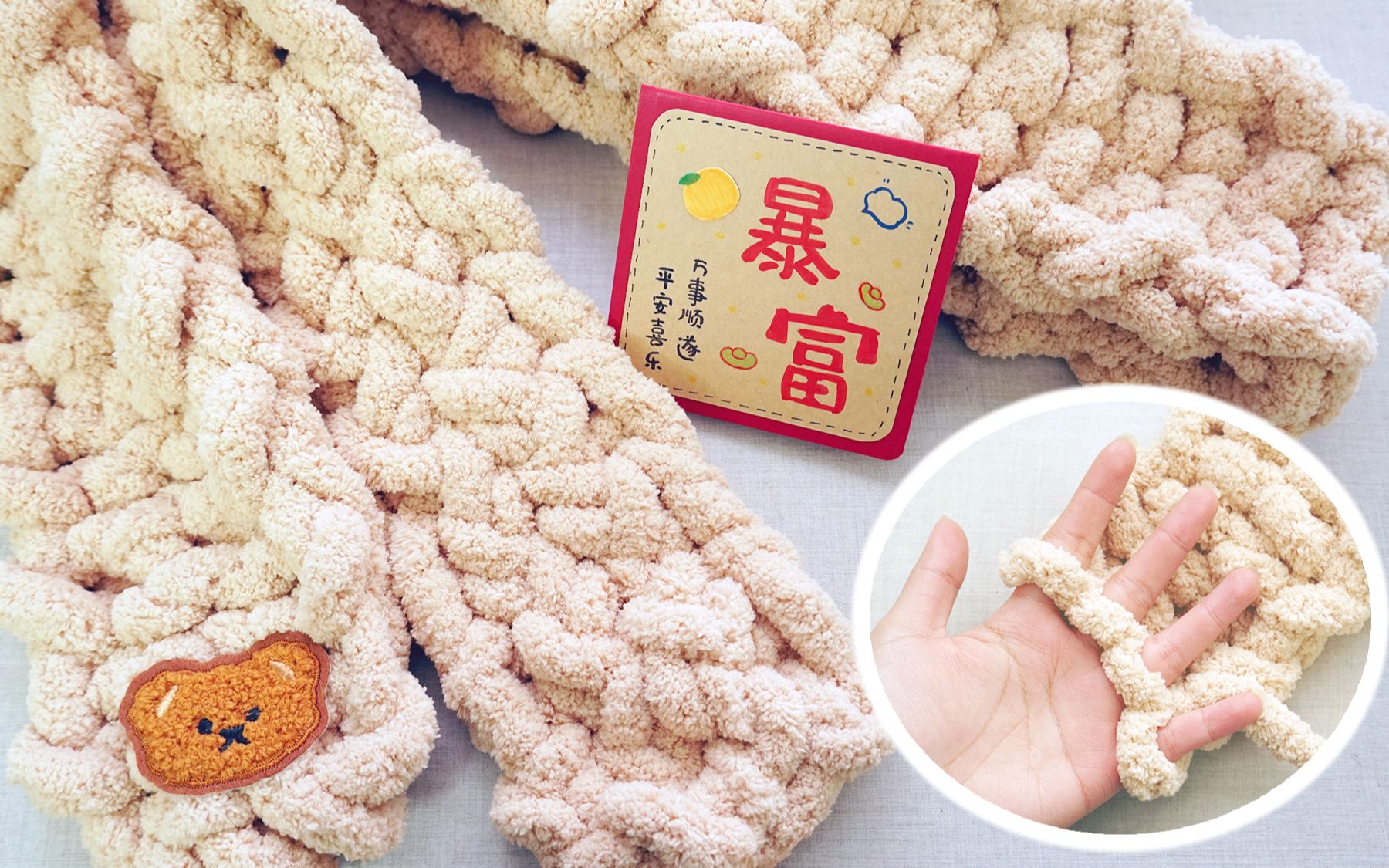 【手工】用手指也能织围巾，简单又好看，新年送闺蜜刚刚好！