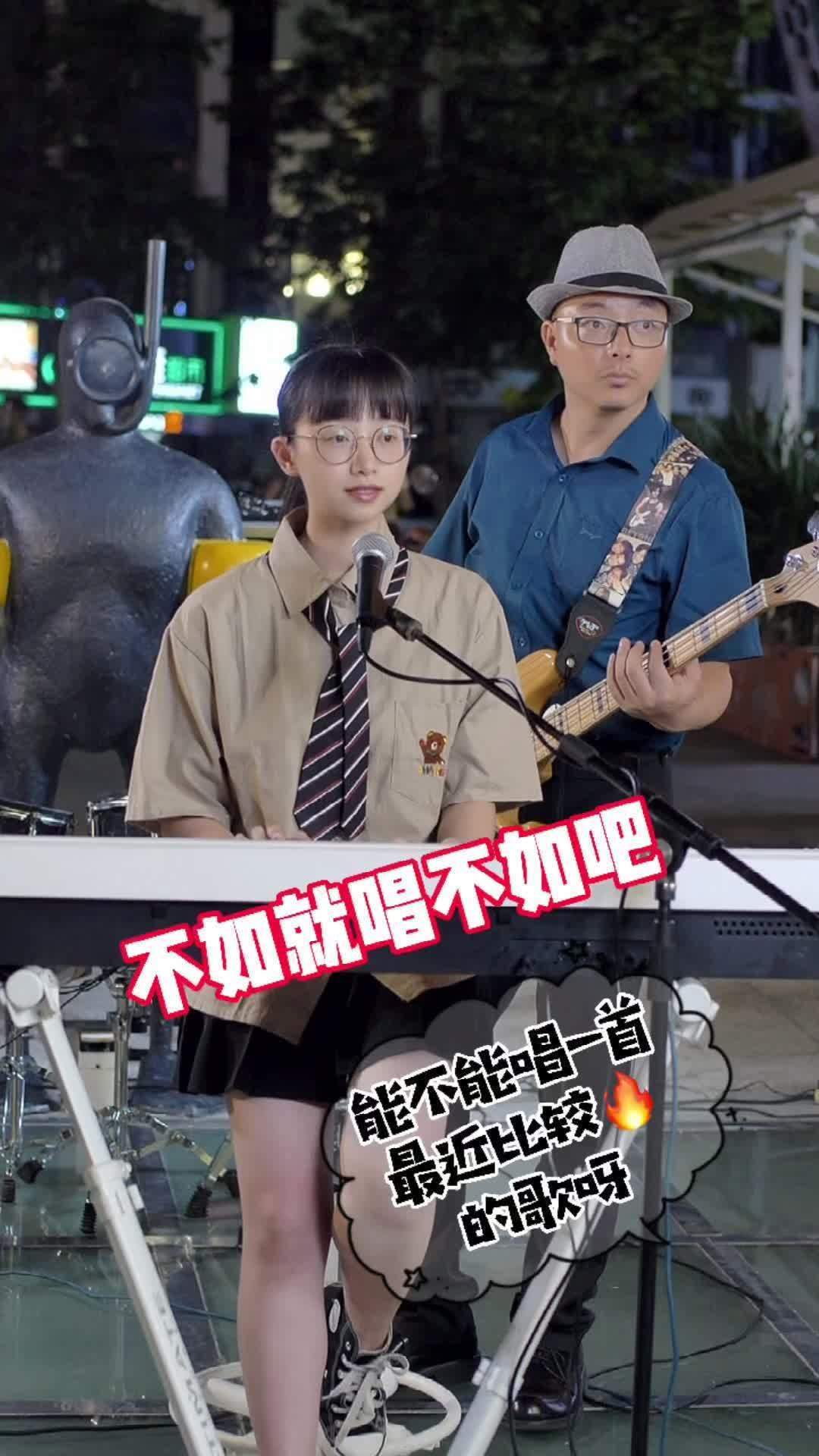 这首歌用不如造了个排比句!