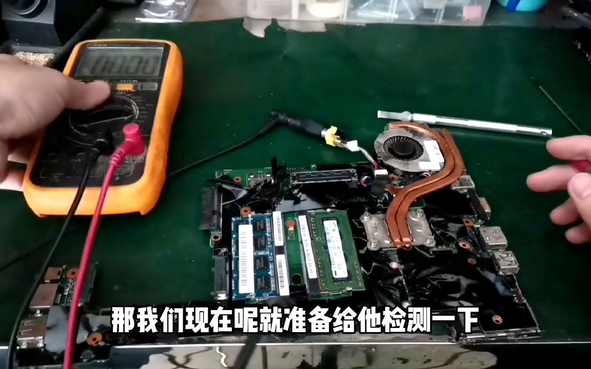 thinkpad X201i老古董笔记本维修