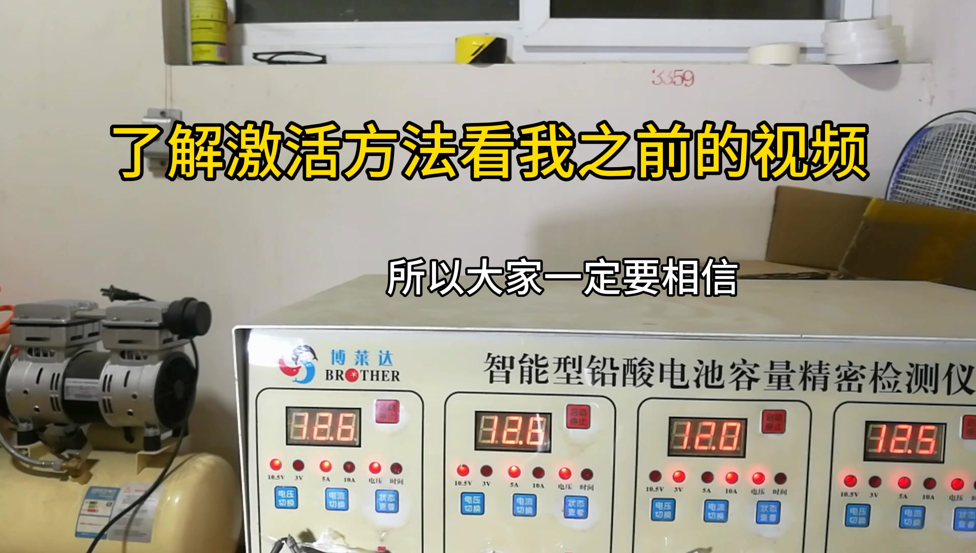 电动车电瓶检测仪工作原理及如何利用这个原理我给电瓶激活