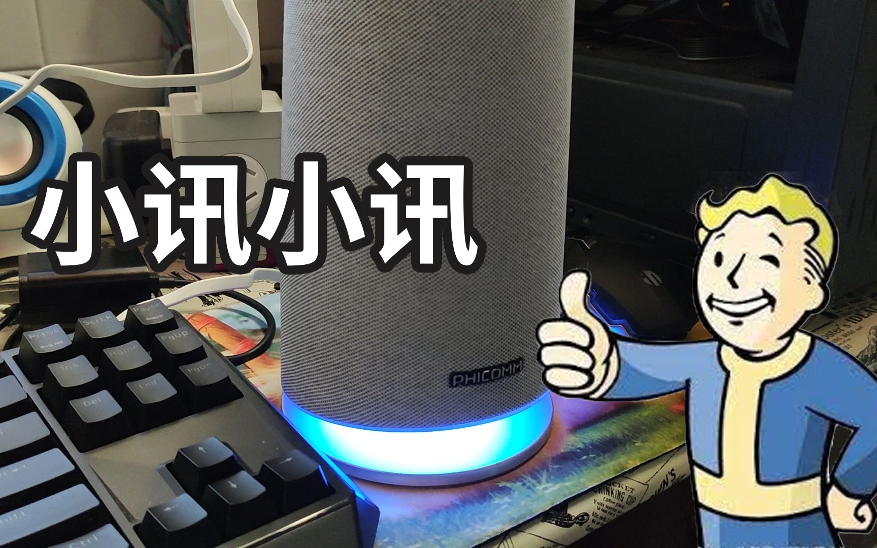 斐讯R1音响的正确食用方法