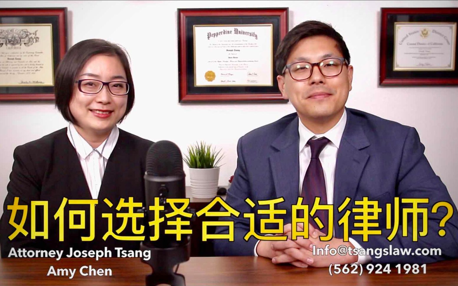 如何选择合适的律师?