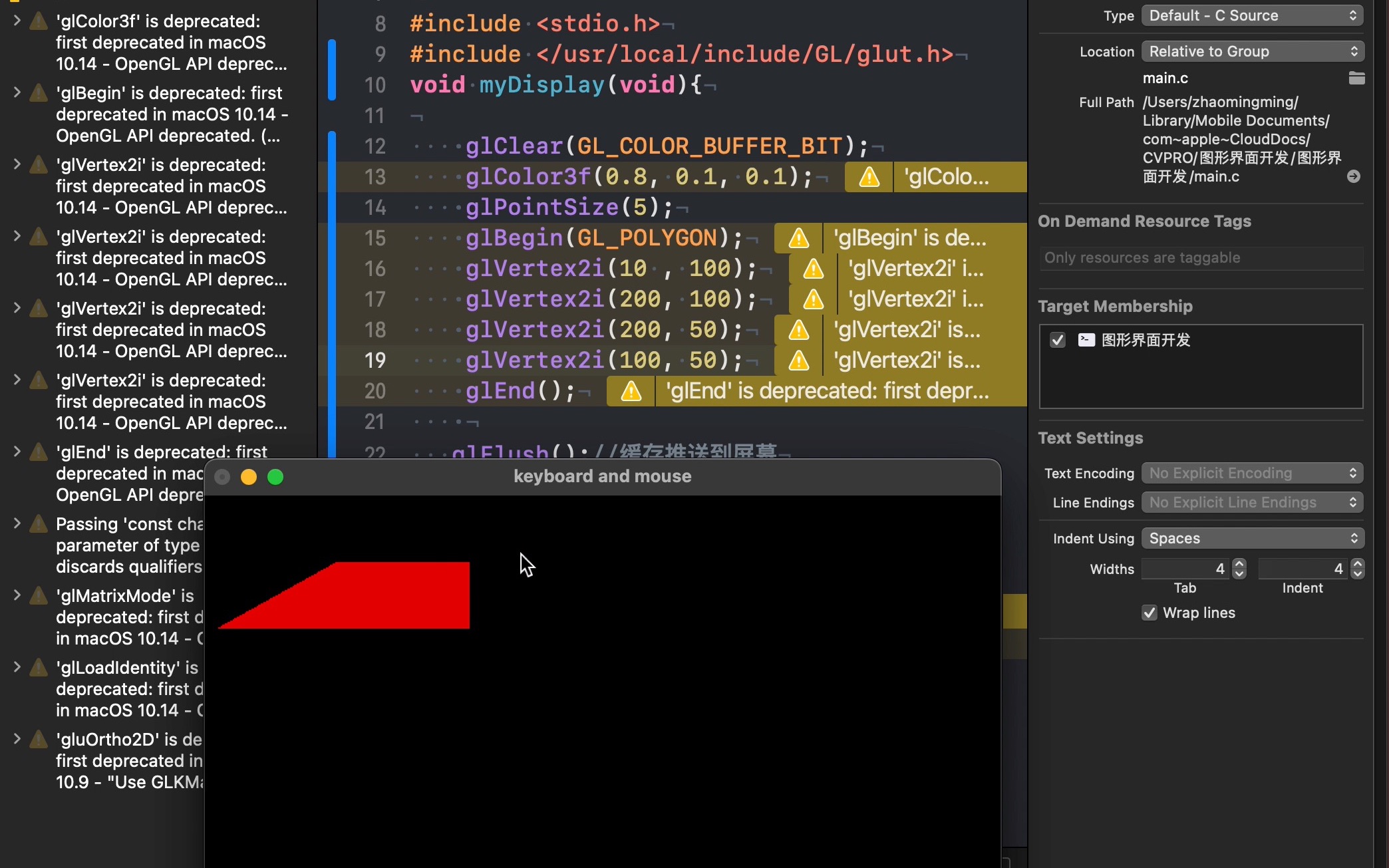 用c做图形界面编程