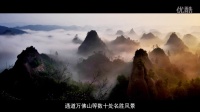 2015湖南怀化工业园区宣传片