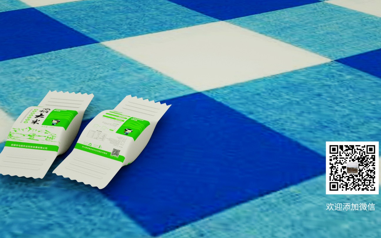 C4D糖果小包装建模