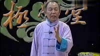 洪传一式太极拳李恩久_48式太极拳视频下载_42式太极剑方向教学反思