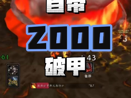 盗贼以后pvp直接Aoe布甲_网络游戏热门视频