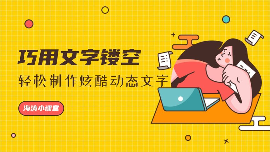 076-多PPT合并,告别复制粘贴不变形