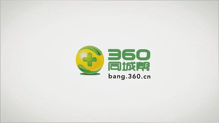 360安全路由器配置和功能讲解