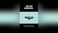 给孩子看的新冠病毒科普动画,学会防疫知识从宝宝抓起!