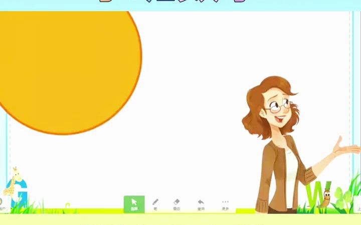 幼儿园公开课|小班数学《认识圆形》目标:能说出圆形的名称、感知...