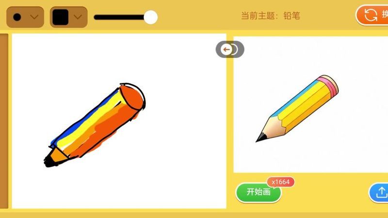 指尖画画,简单的铅笔画法,快来跟我学画铅笔~