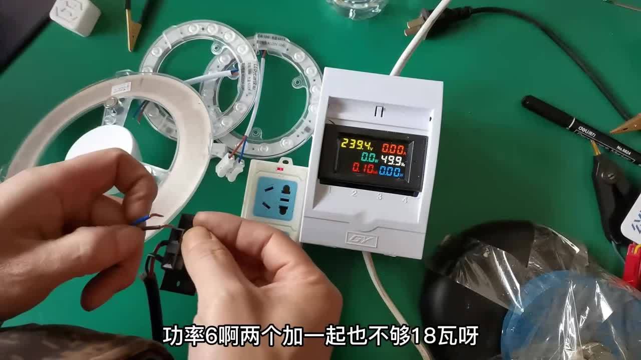 同样都是18瓦的LED灯型!差别怎么真.