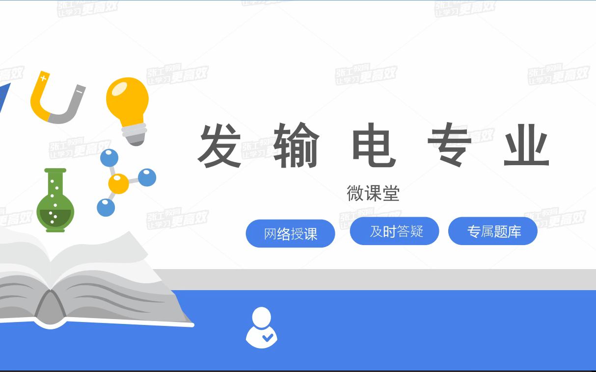 GB 50227-2017 并联电容器组的接线方式应符合下列规定