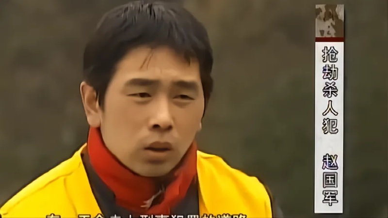 临刑会见:罪与罚因父母反对彩礼 银行案