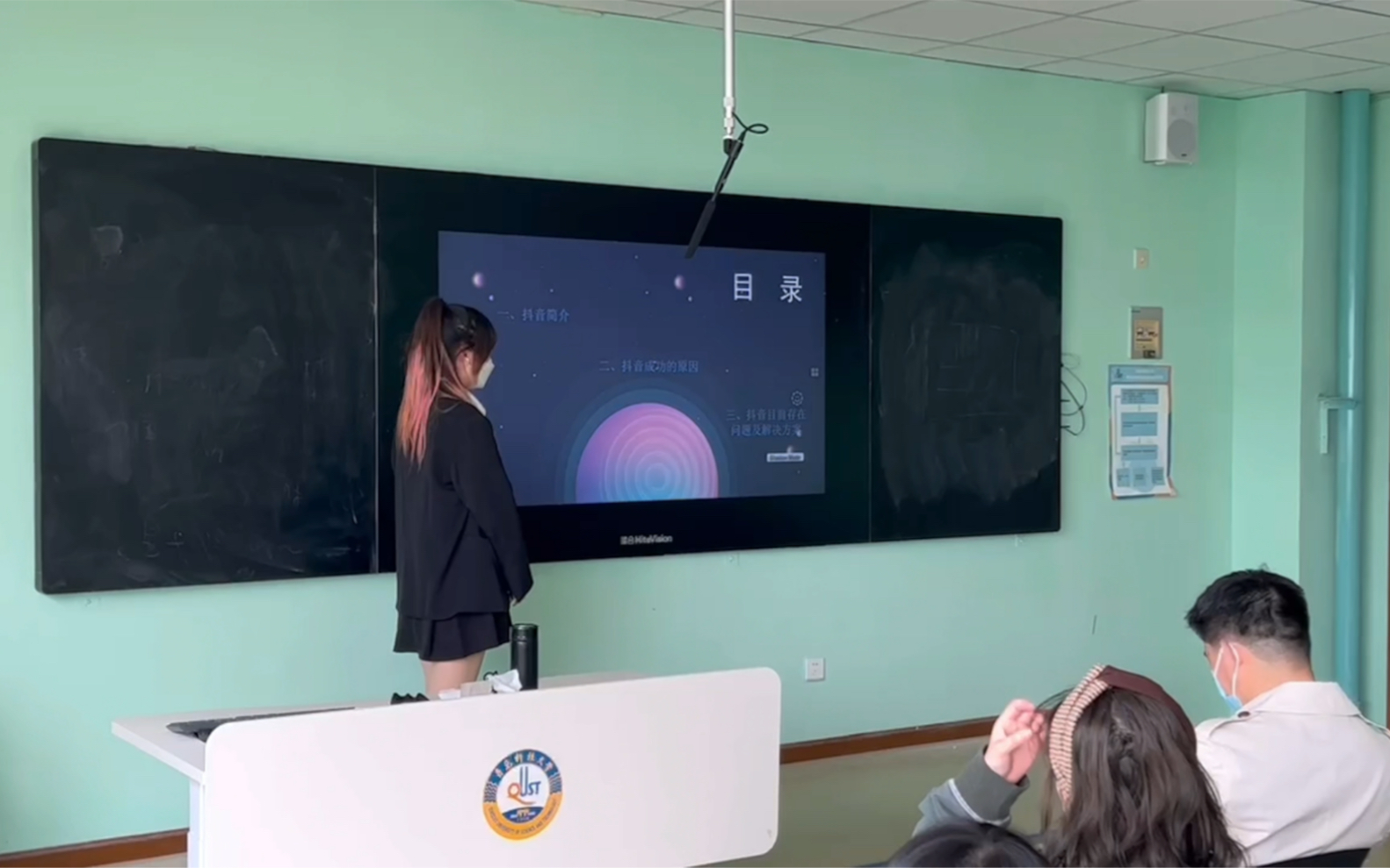 传播学概论课堂分享