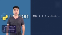 06-什么是数据类型-周老师
