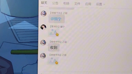 QQ打开聊天框卡顿(重装过QQ,也重启了电脑)