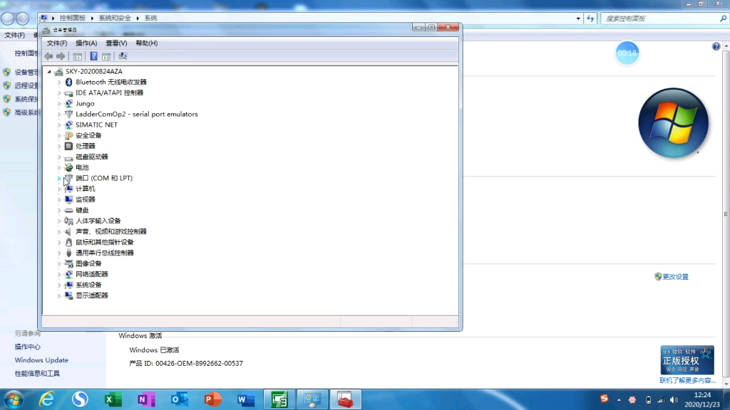 三菱触摸屏读取、通过触摸屏读取程序