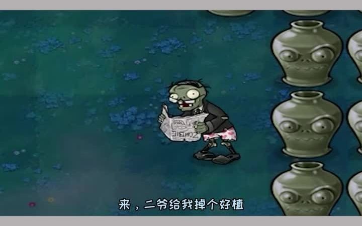 植物大战僵尸修改器中文版下载-手机下载植物大战僵尸 版