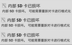 【多此一举系列】论如何分分钟恢复格式化的内存卡