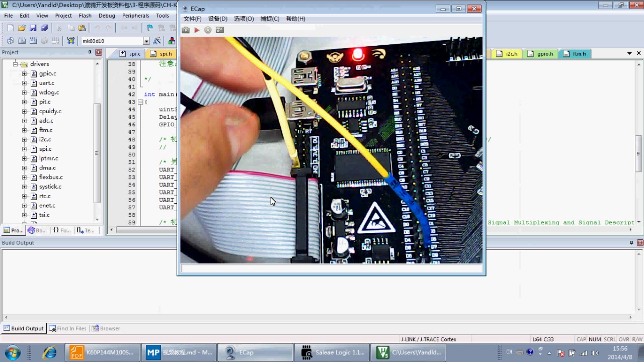 超核电子 飞思卡尔K60步步为营视频教程