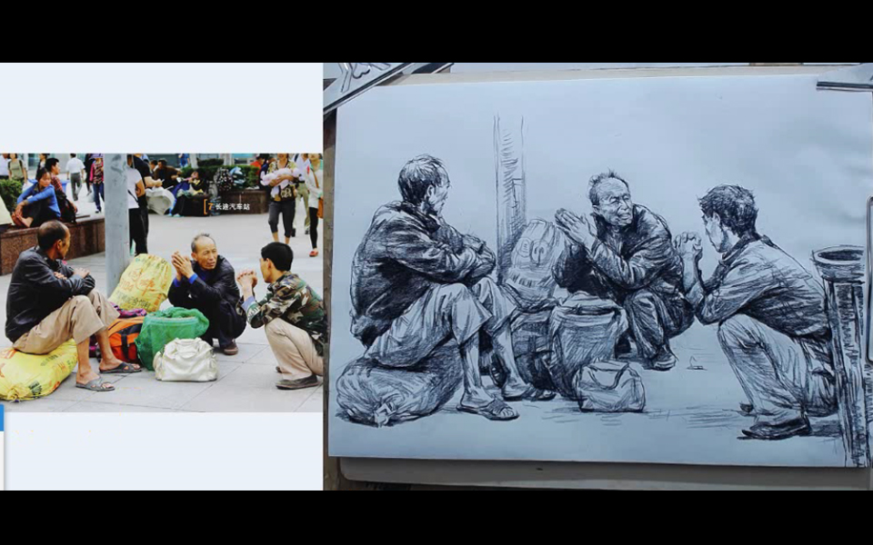 【基础教学】火车站人物速写组图