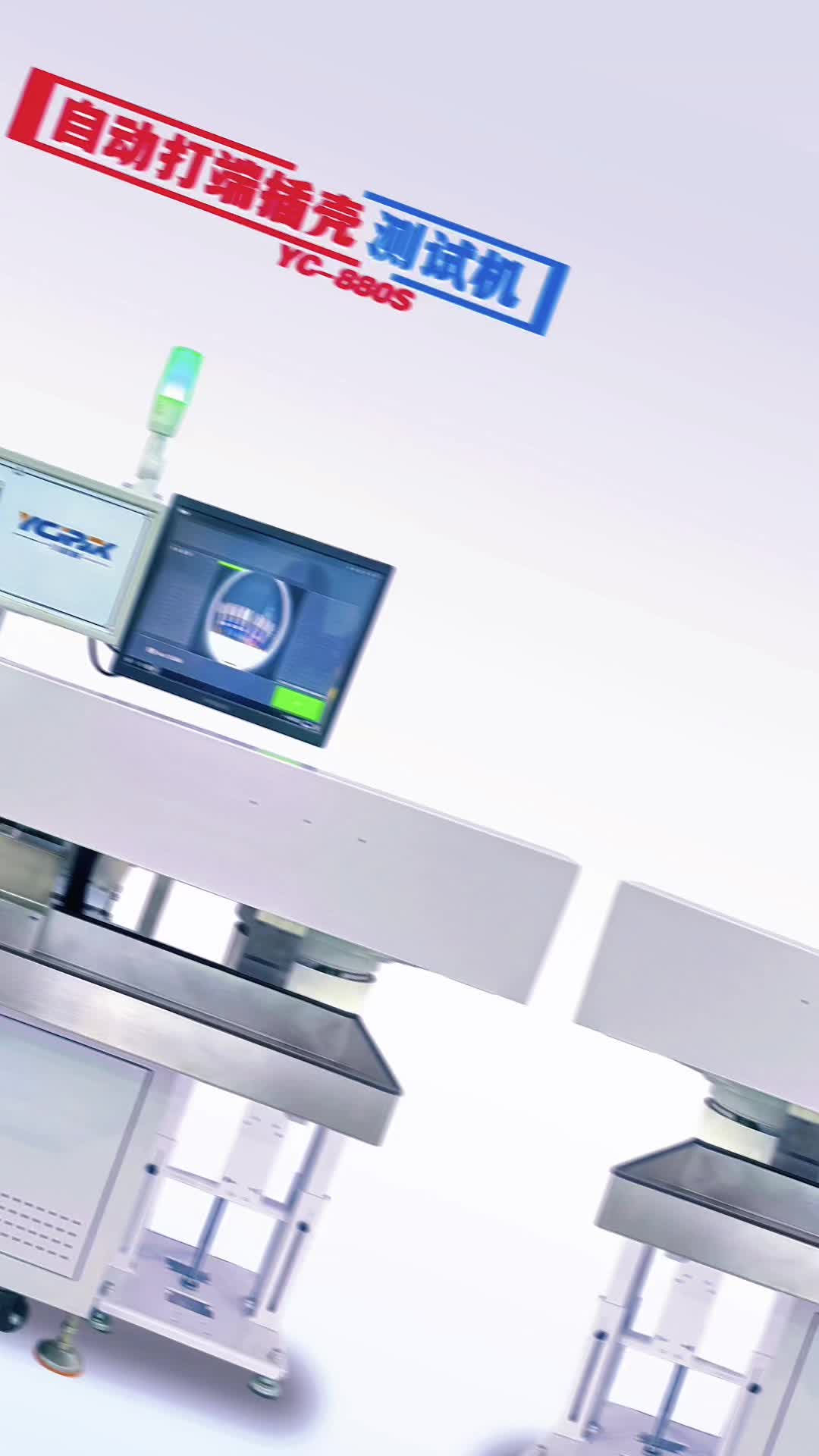 NTC温度传感器线束自动剥线打端插壳测试一体机 #温度传感器设备#...