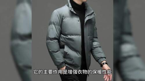 羽绒服后面的一块布是干嘛用的?