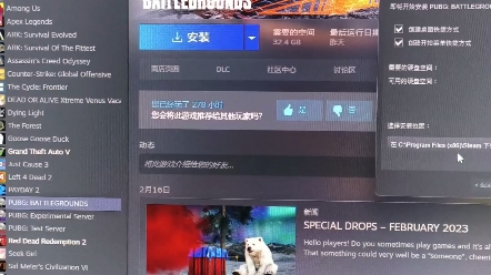 steam重装之后,假如删之前游戏和steam不在一个盘,可以这样恢复游戏