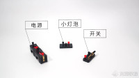 【火花学院】电流表的用法