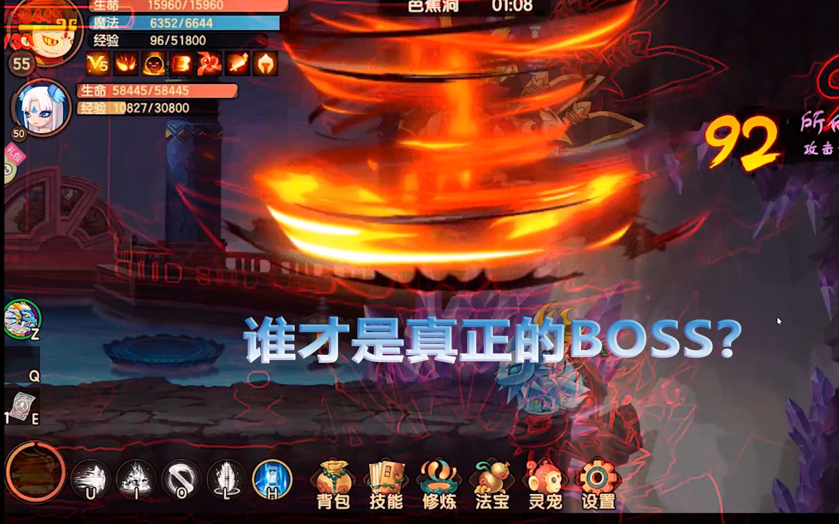 【北溟の造梦无双】全网首发无伤击杀造梦无双全主线BOSS