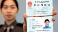 身份证每位数字代表了什么?为什么有的人身份证号最后一位是X?