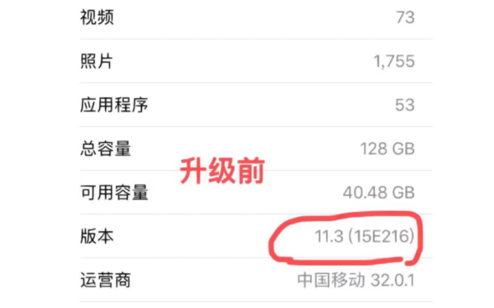 苹果7plus更新到15.7.5啦,目前没啥问题,总体好评哦