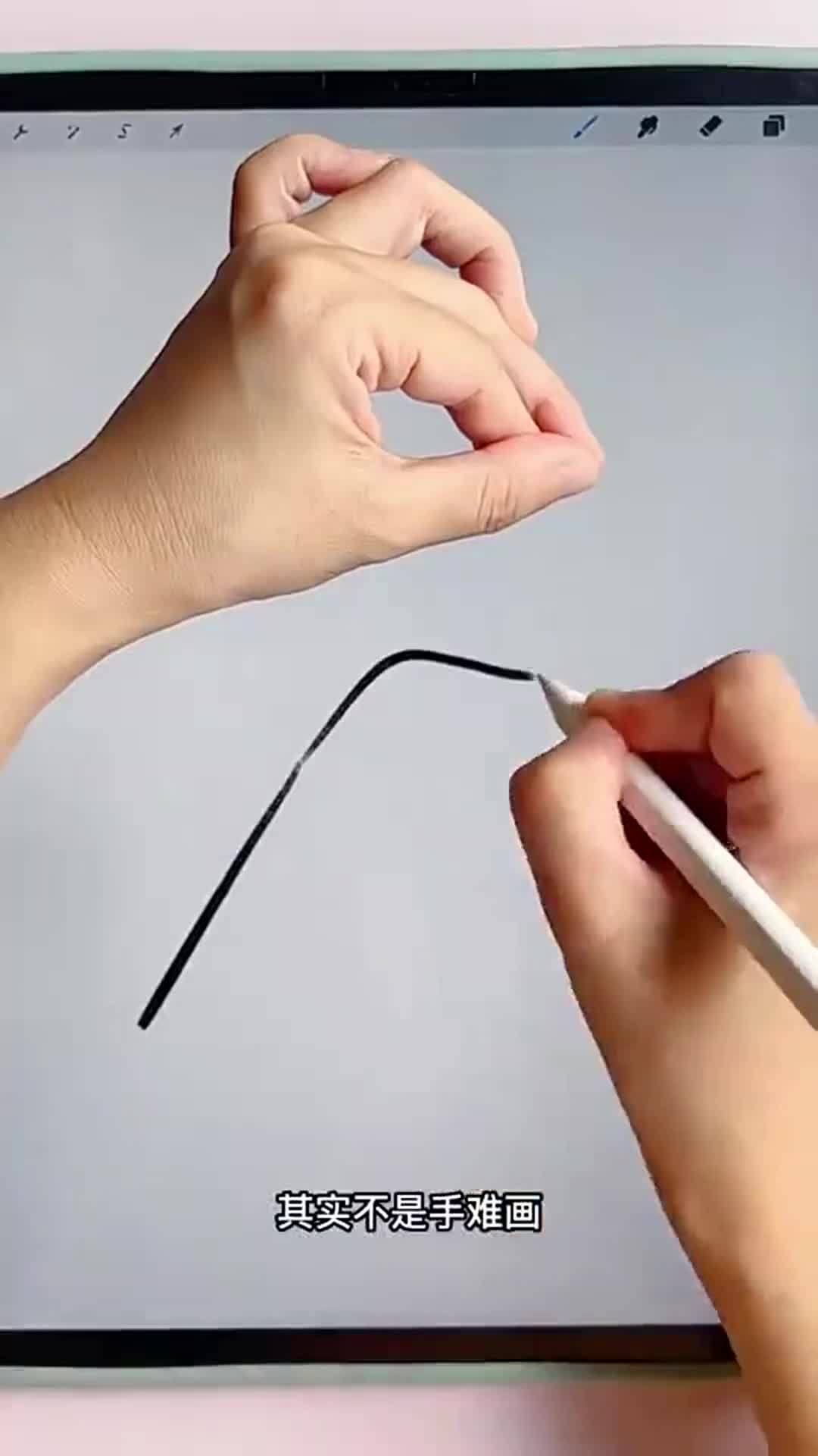 手怎么画?找对正确观察方法!#procreate