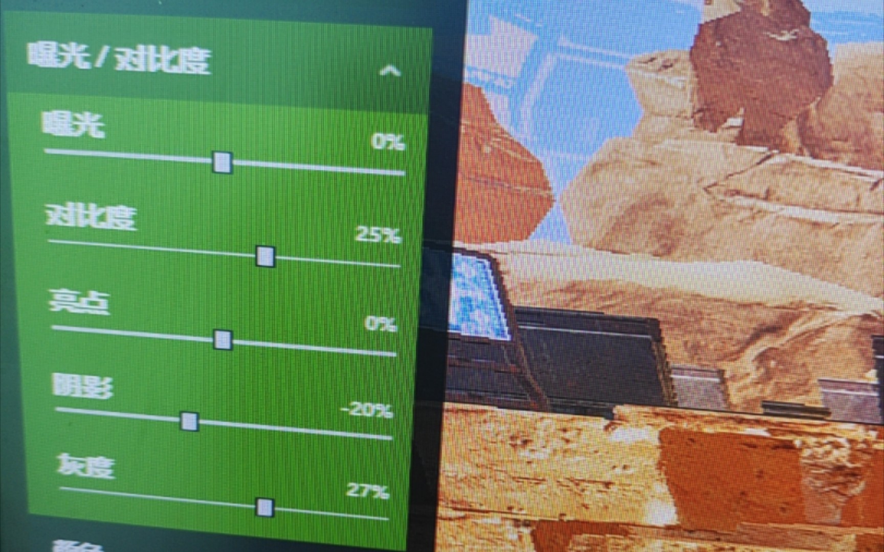 关于我的APEX画面设置